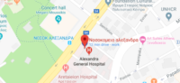 Στοιχεία Επικοινωνίας και Πρόσβαση – Γενικό Νοσοκομείο Αλεξάνδρα